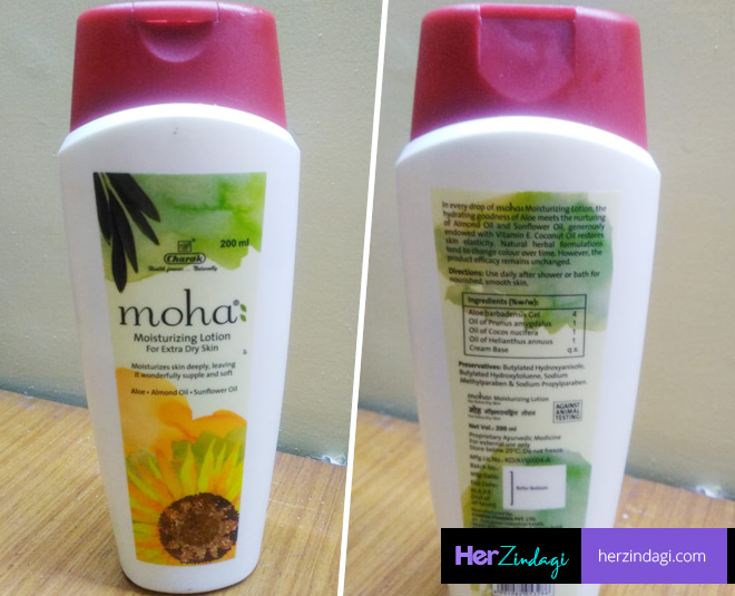 Moha Moisturizing Lotion For Extra Dry Skin Review And Price In Hindi ... Moha Moisturizing Lotion For Extra Dry Skin Review And Price In Hindi ...