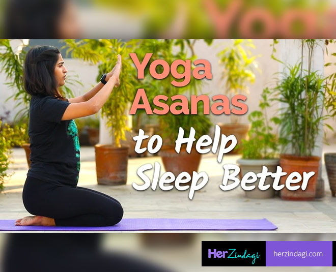 Trouble Falling Asleep? Try These Yoga Poses | HerZindagi