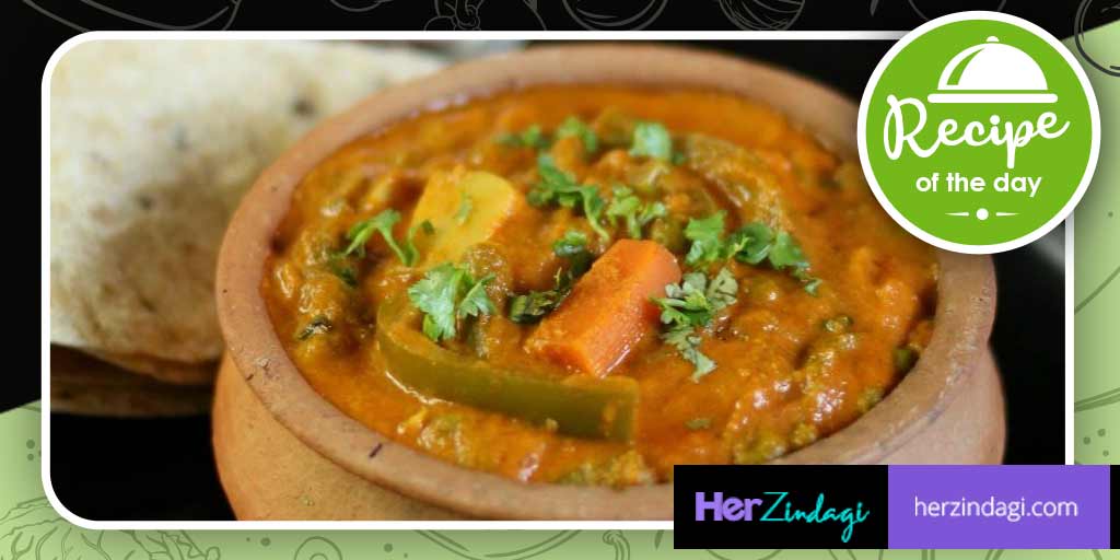 How To Cook Veg Handi At Home-सावन में घर पर बनाएं वेज हांडी, जानें ...