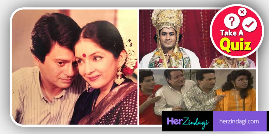 How Many Classic Tv Shows Can You Identify