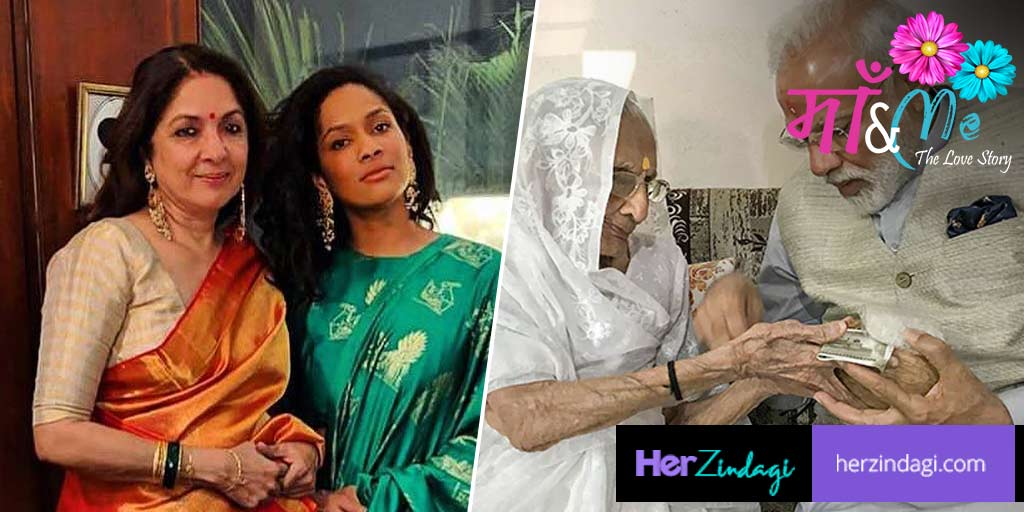 Narendra Modi - Heeraben Modi, Phogat Sisters - Daya Kaur, Meet The ...