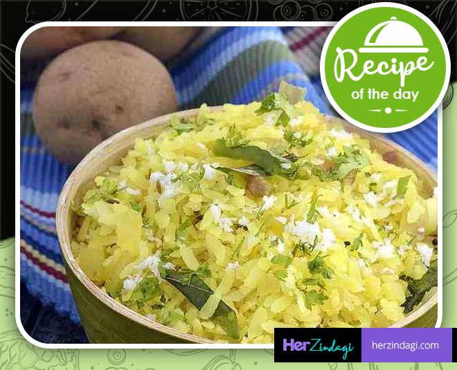 How To Make Batata Poha Easy Recipe At Home In Hindi | how to make ...