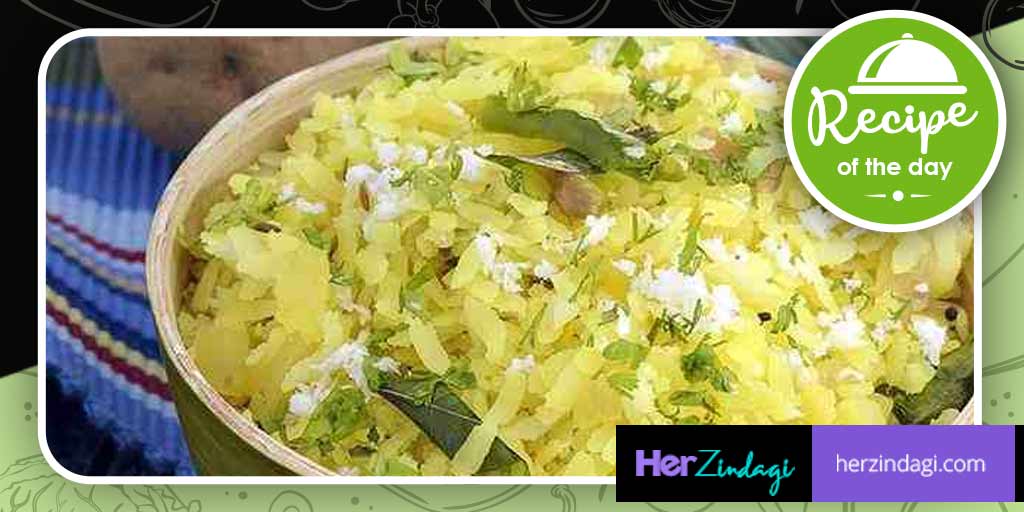 How To Make Batata Poha Easy Recipe At Home In Hindi