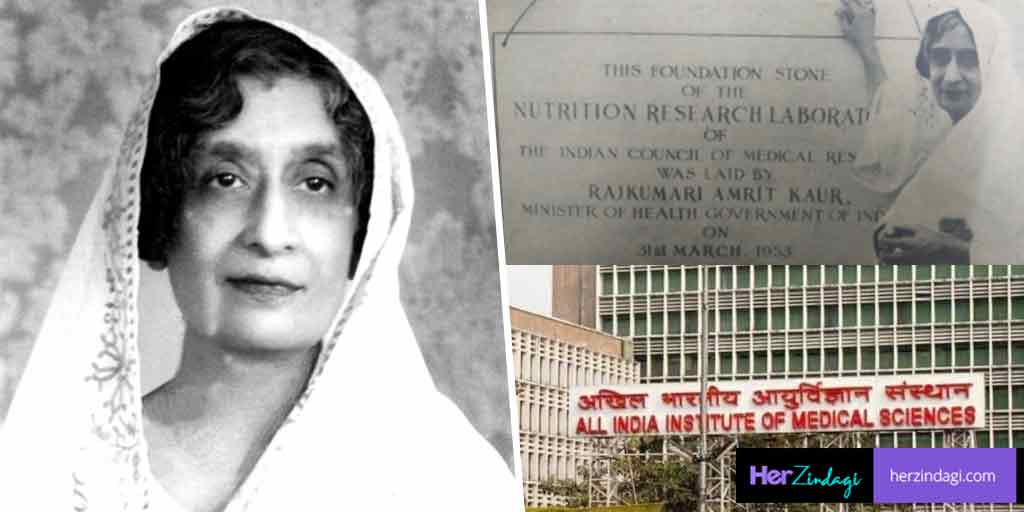 Do You Know About India’s First Health Minister & Founder Of AIIMS ...