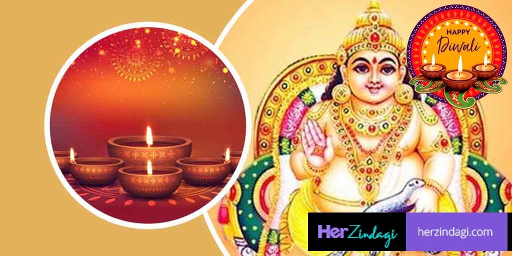 Diwali 2020 Importance Of Kuber Puja In Diwali In Hindi | diwali 2020 ...