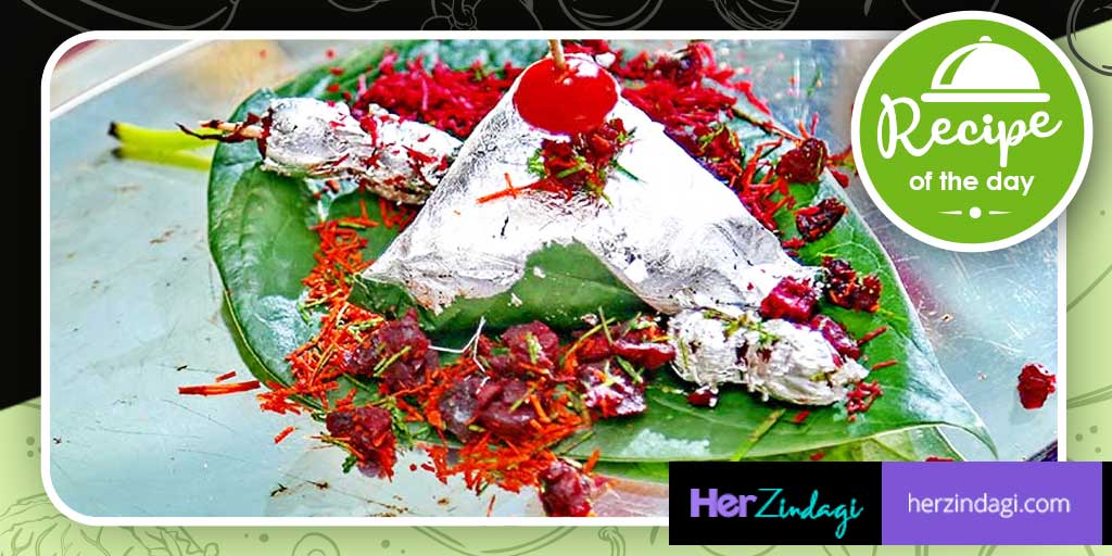 Know The Instant Recipe Of Meetha Paan In 5 Minutes In Hindi | 5 ...