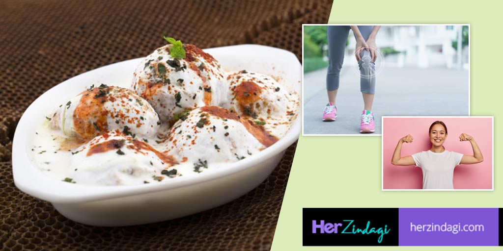 Here Are 5 Healthy Reasons To Have Dahi Vada This Summer-Here Are 5 ...