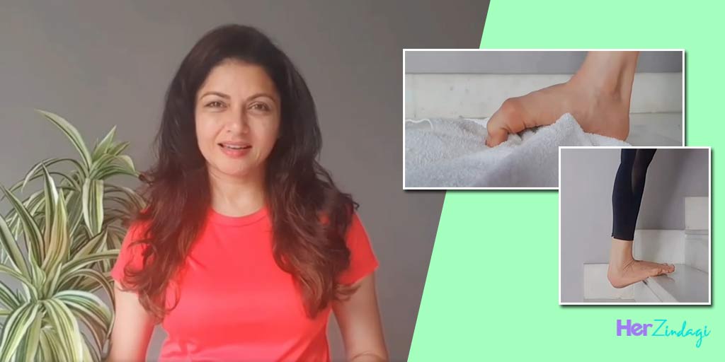 Feet Exercises at Home | feet exercises at home | HerZindagi