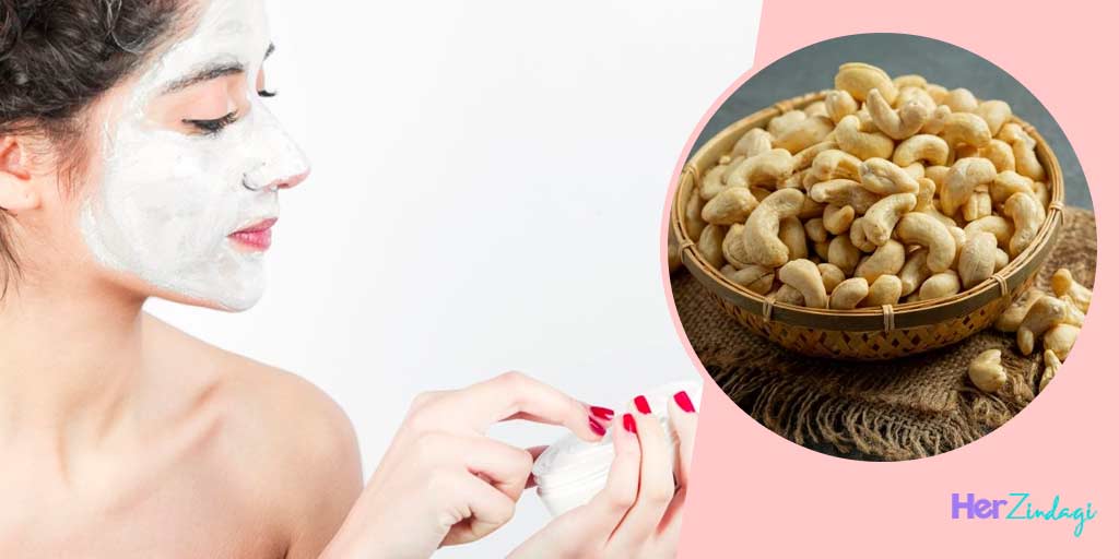 DIY Cashew Face Pack For Glowing Skin In Hindi | homemade cashew face ...