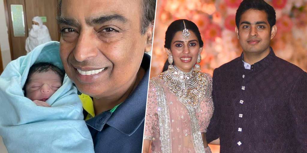 Mukesh Ambani Grandson Prithvi Akash Ambani First Birthday Celebration ...