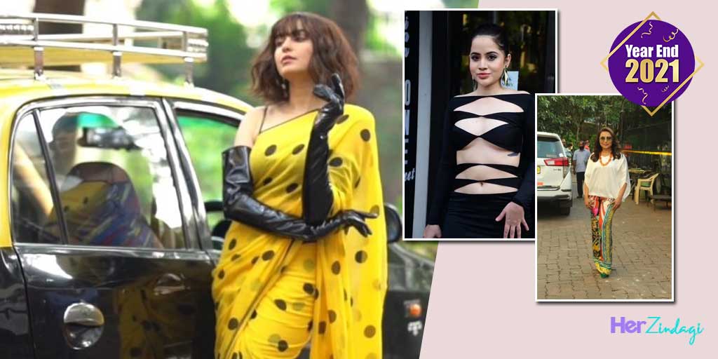 Cringe-Worthy Fashion Moments Of 2021 | HerZindagi