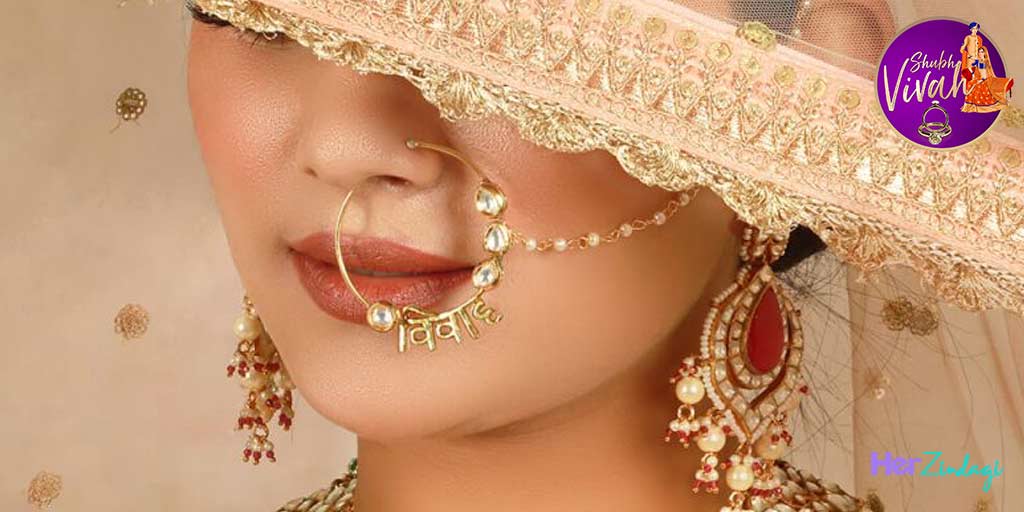 Unique Personalised Nath Design New Fashion Trend | unique personalised ...