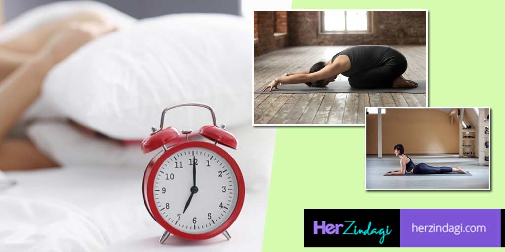 Yoga To Overcome Body Lethargy In Hindi | yoga to overcome body ...