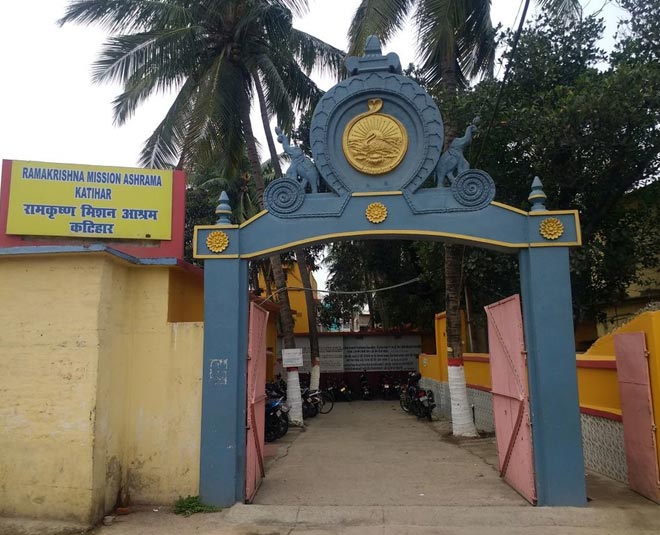 Best Places to Visit in Katihar in Hindi | best places to visit in ...