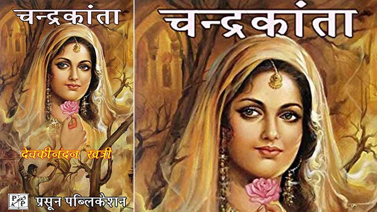 Maharani Chandrakanta| राजकुमारी चंद्रकांता कौन थीं| Chandrakanta Ke Bare Mein Jane | know about ...