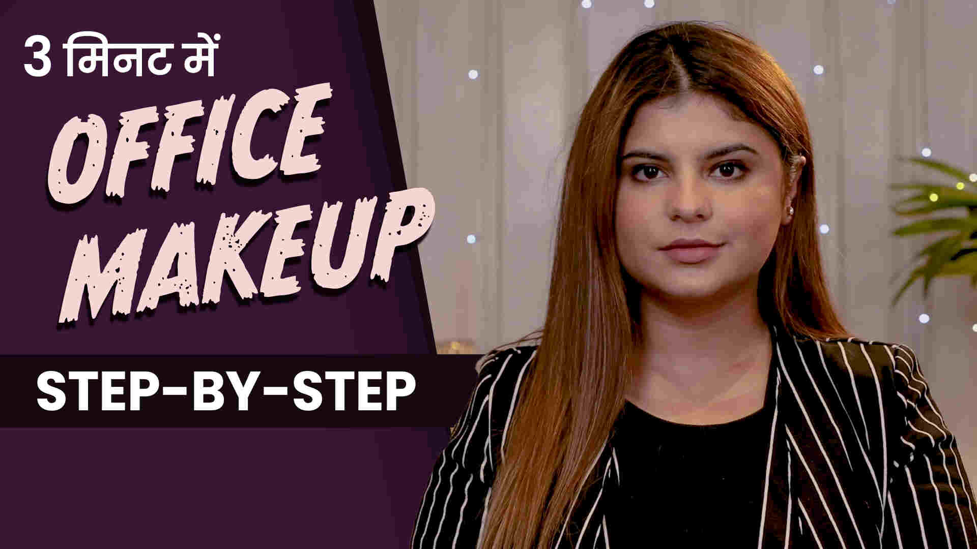 Easy Office Makeup Tips And Tricks