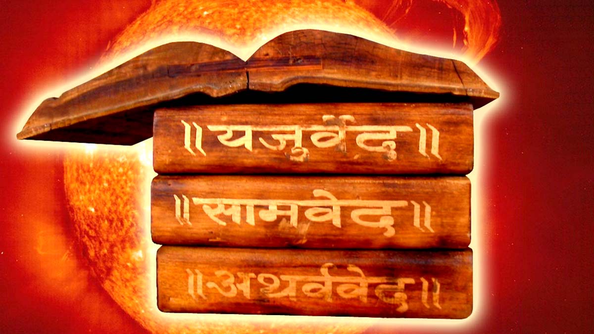 Story Of Vedas | वेद किसने रचे | Veda Kab Likhe Gaye | hindu vedas ...