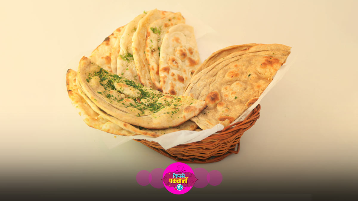 Tandoori Roti History| तंदूरी भोजन का इतिहास| Tandoori Foods Ke Bare Me ...