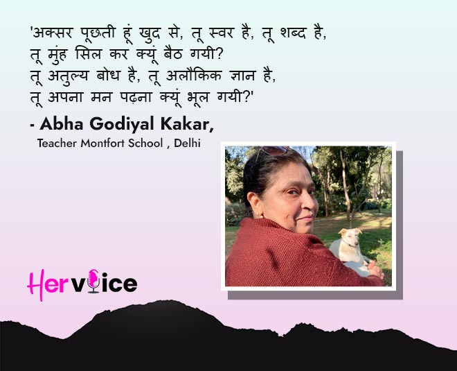 Heartfelt Poem For Women Achievers | heartfelt poem for women achievers ...