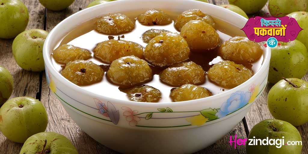 History & Origin of Murabba in Hindi|मुरब्बा कैसे बनाया जाता है|Murabba ...