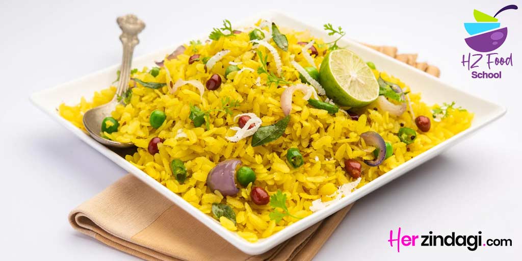 How To Make Perfect Poha At Home, Tips And Tricks-How To Make Perfect ...