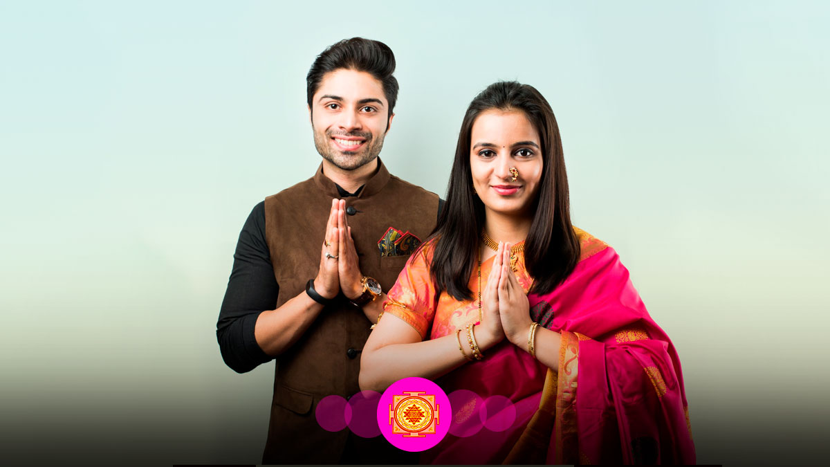 Vastu Tips For Happy Married Life सुखी वैवाहिक जीवन के उपाय Happy