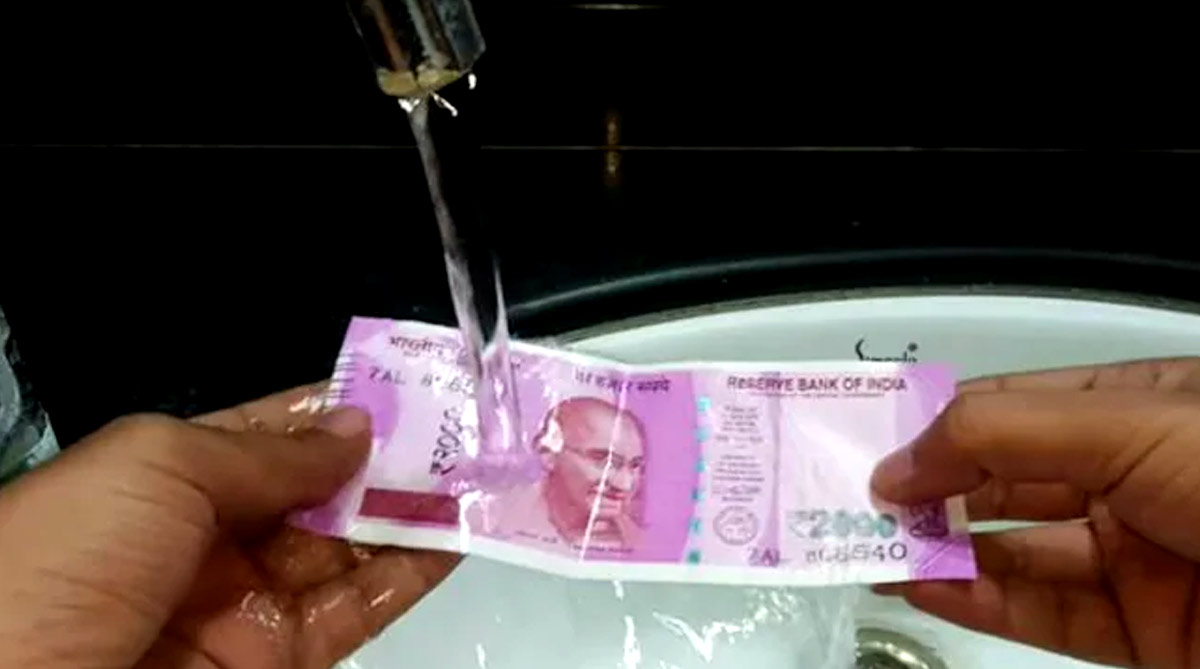 फटे हुए नोट का क्या करें। How to Repair Torn Money। Kate Fate Note ...