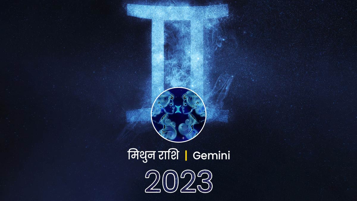 Gemini Horoscope Prediction 2023 | Gemini 2023 Rashifal | Mithun Rashifal 2023 | मिथुन राशिफल ...