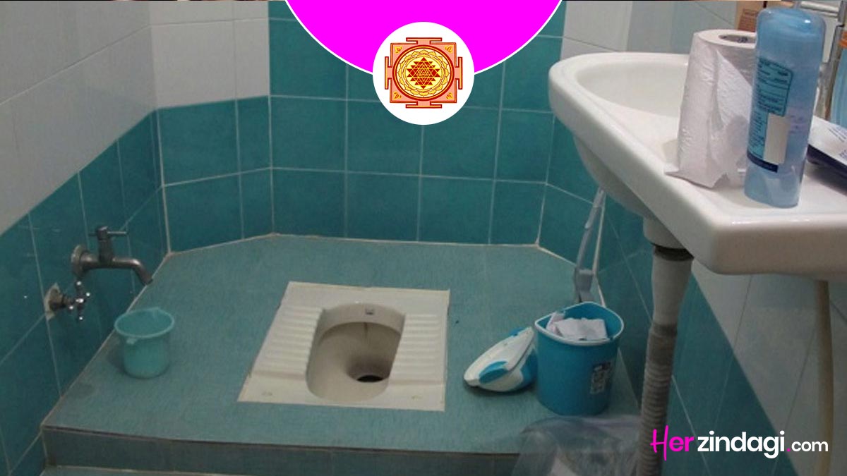 Vastu Shastra For Bathroom In Hindi
