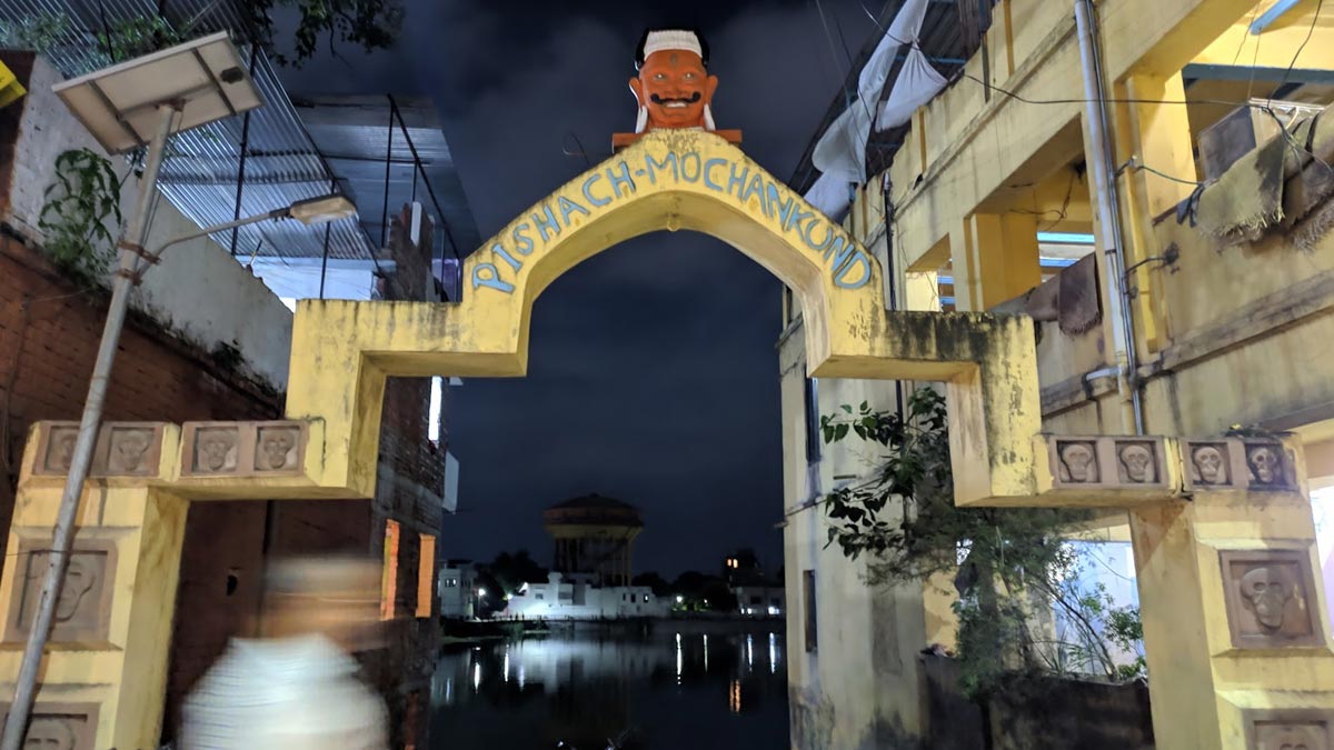 Pitru Paksha 2022: इस कुंड में भटकती आत्माओं को मिल जाती है मुक्ति ...