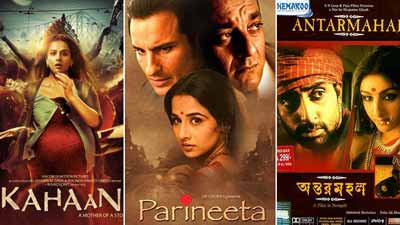 Vidya Balan’s Sherni Trailer Is Out, Here Are Five Things To Expect ...