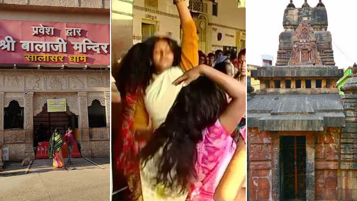 Paranormal Activities Temple। मंदिरों में भगाए जाते हैं भूत। Ghost ...