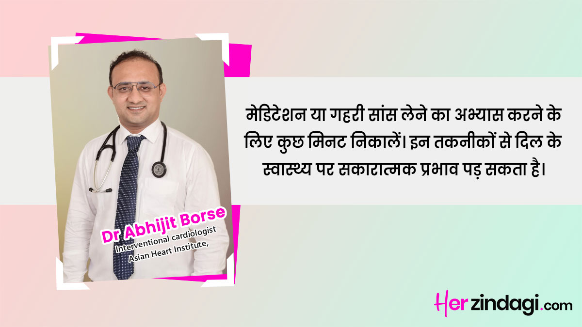 सुबह करें ये 9 काम, हार्ट रहेगा हमेशा हेल्दी | heart healthy morning ... सुबह करें ये 9 काम, हार्ट रहेगा हमेशा हेल्दी | heart healthy morning ...