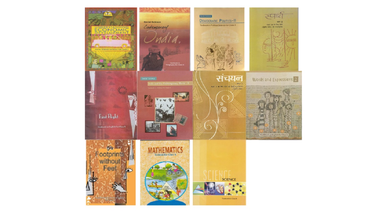 Class 10th NCERT Books: पढ़ोगे लिखोगे तो बनोगे नवाब, अपने बच्चों को ...