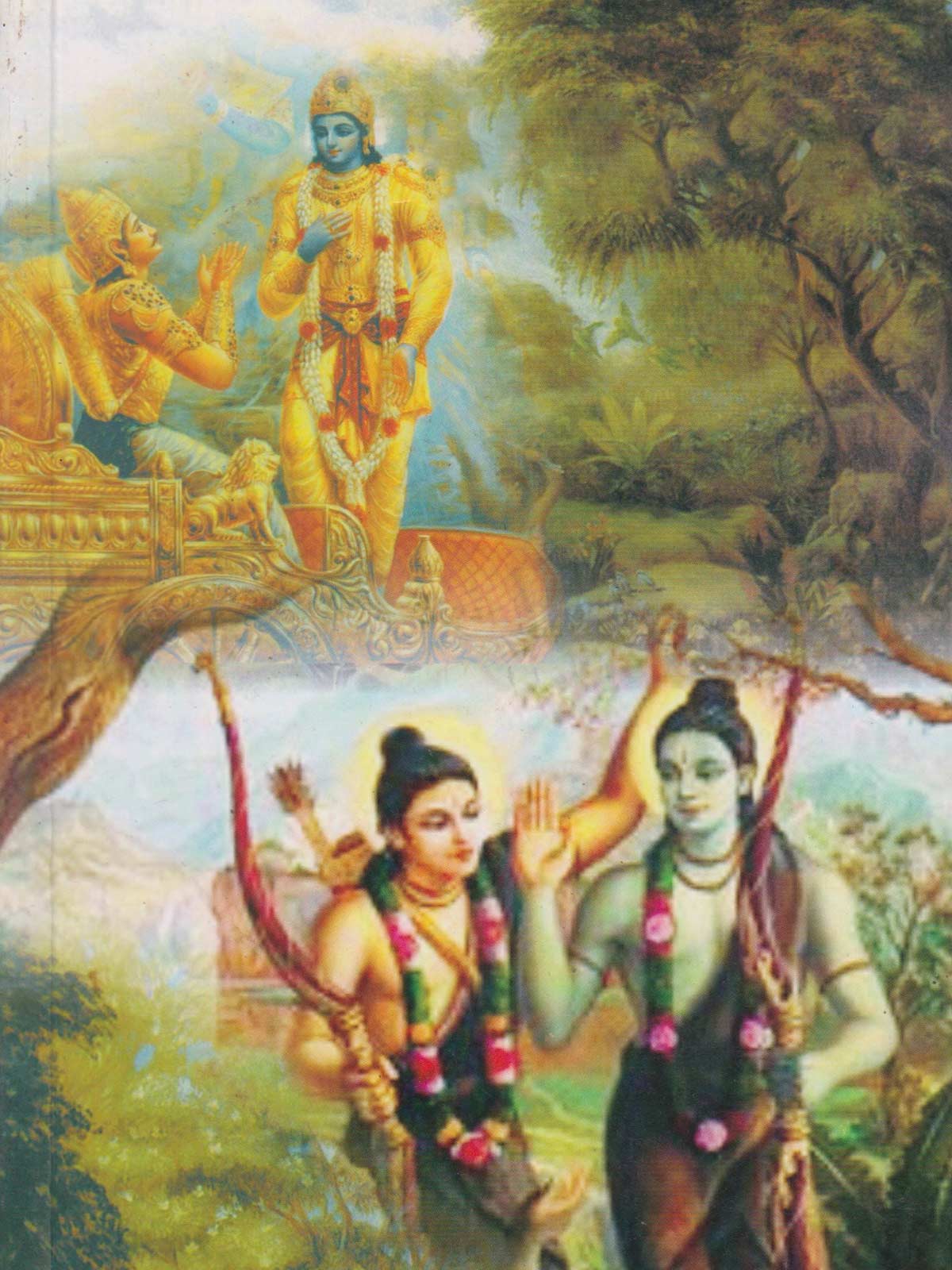 Ram Gita: श्री कृष्ण की ही नहीं राम जी की भी है गीता, जानें क्या है ...