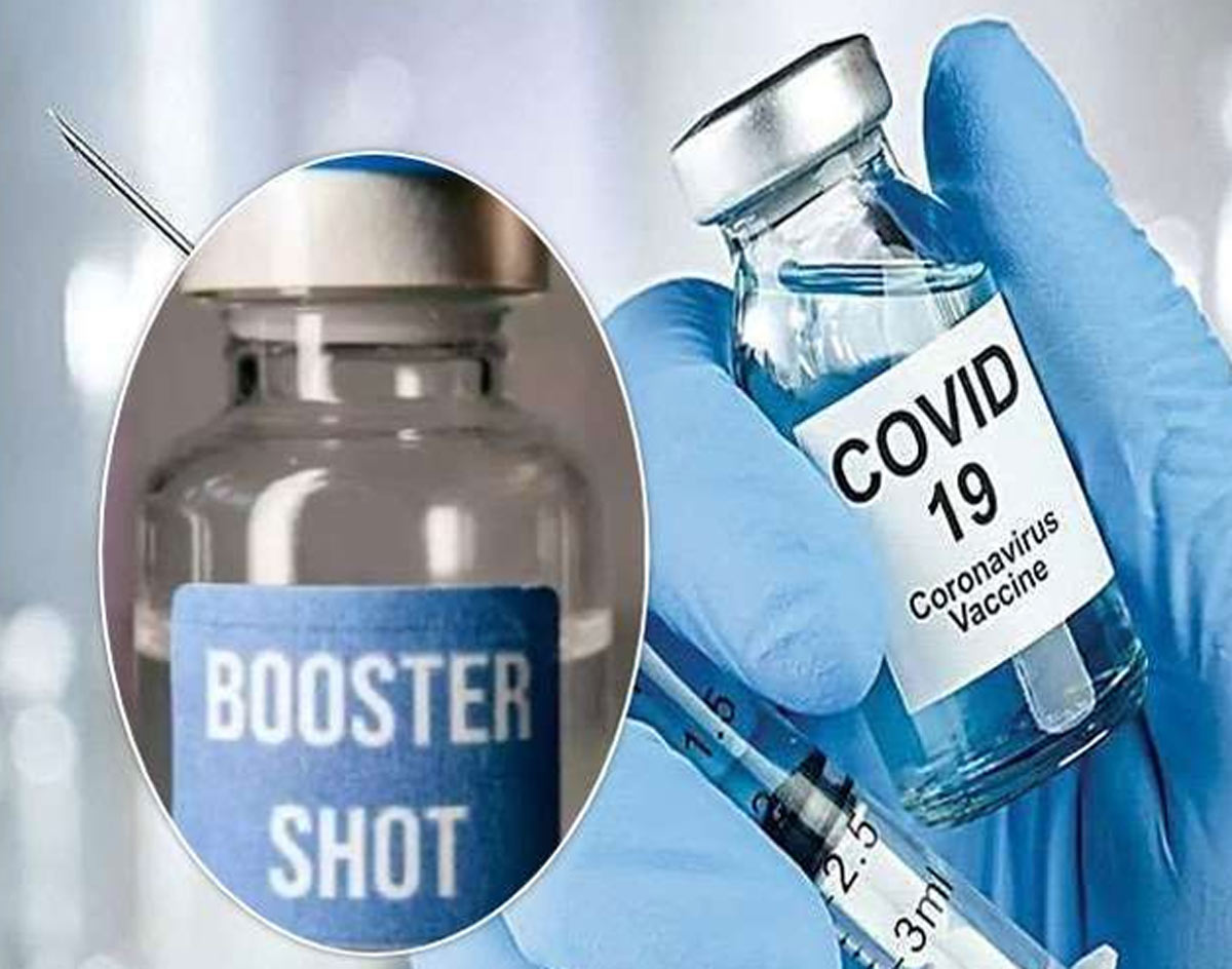 बूस्टर डोज रजिस्ट्रेशन। How to Get Booster Dose in Free। Booster Dose ...