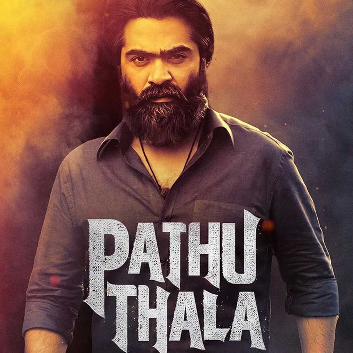 Pathu Thala Streaming : டிவியில் ஒளிப்பரப்பாகும் சிம்புவின் பத்து தல ...