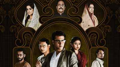 Mohomaya To Tasher Ghawr: 5 Path-Breaking Women Leads In Bengali OTT ...