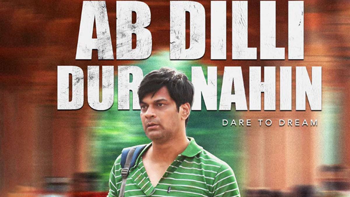 IAS गोविंद जायसवाल की कहानी दिखाएगी ‘Ab Dilli Dur Nahin’ फिल्म, जानें ...