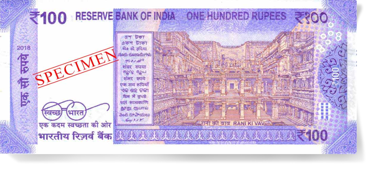 100-100 के ये नोट मार्केट के साथ बैंक में भी हुए फेल, एक पल में ऐसे ...