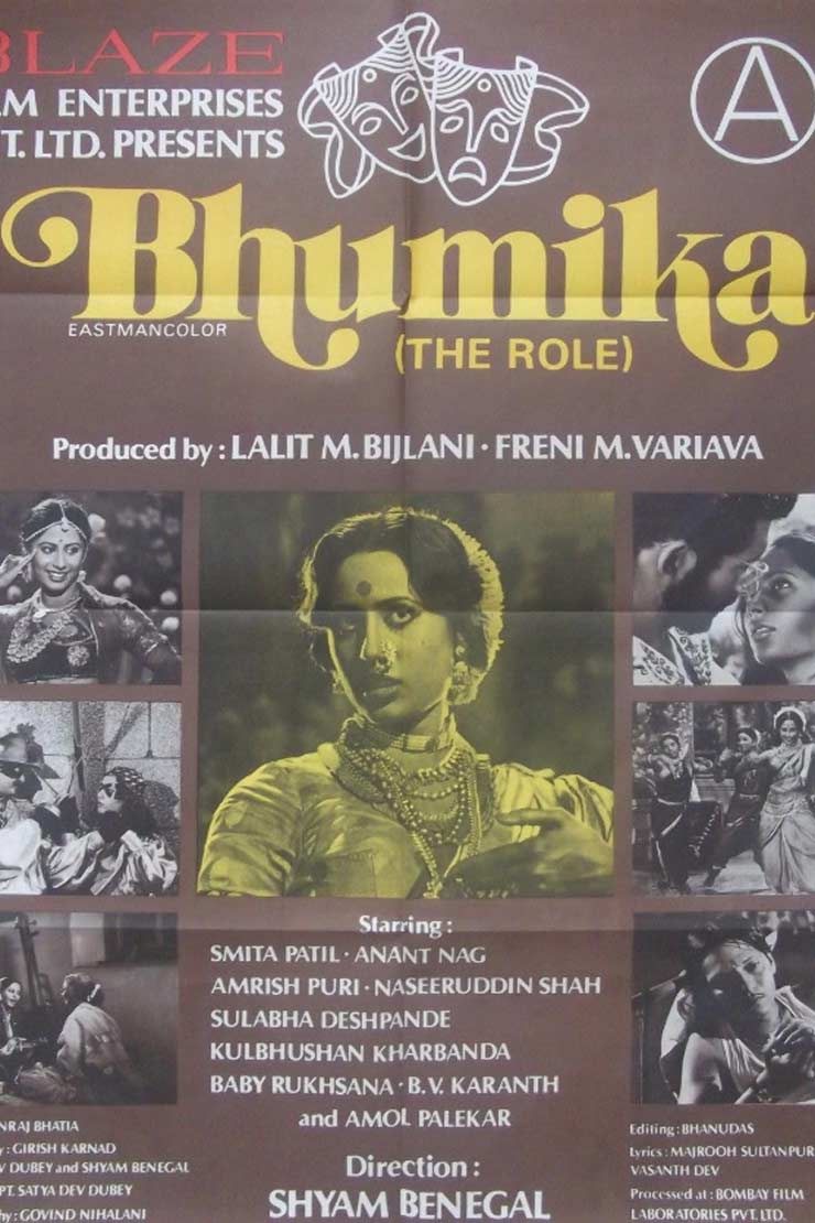 Happy Birthday Smita Patil: 5 Movies That Starred The Phenomenal Actor ...