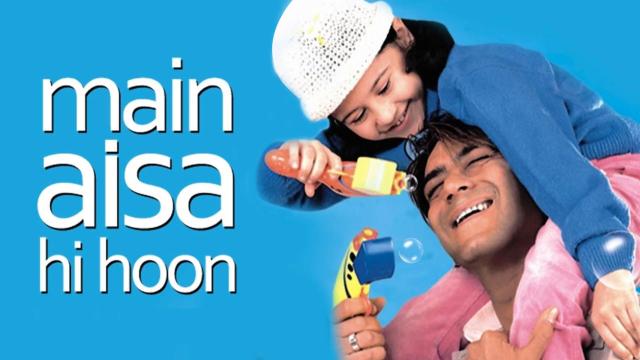 बेटी के साथ पिता के खूबसूरत रिश्ते को बयां करती हैं बॉलीवुड की ये ...