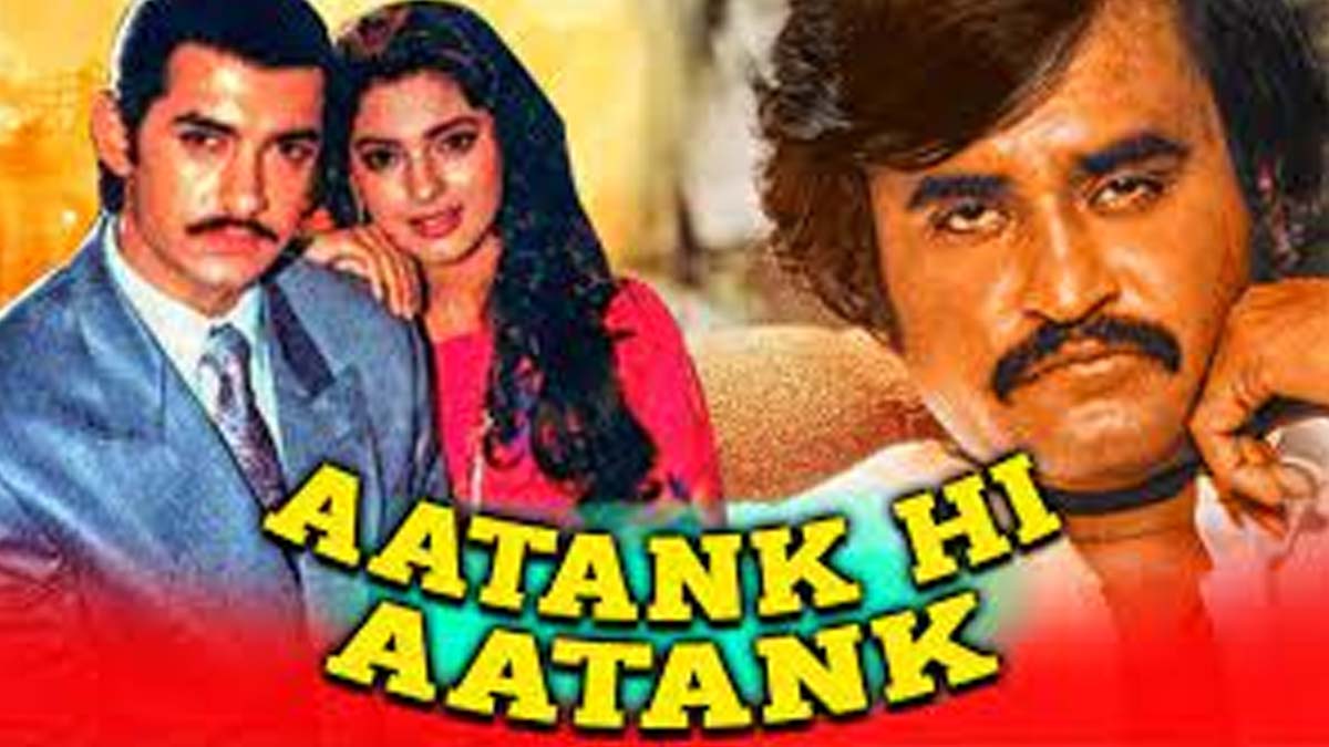 Bollywood Flop Film on Box Office। इन फिल्मों ने बर्बाद कर दिया था ...