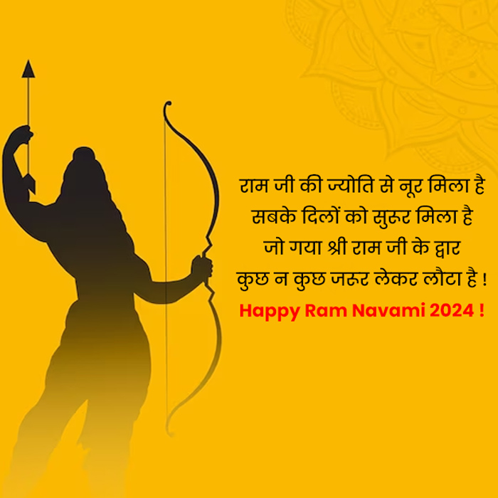 Ram Navami Wishes & Quotes 2024 | राम नवमी विशेज, कोट्स, मैसेज ...