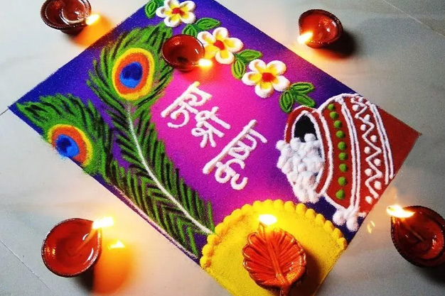 Easy Rangoli Designs for Janmashtami 2024 | जन्माष्टमी रंगोली डिजाइंस ...