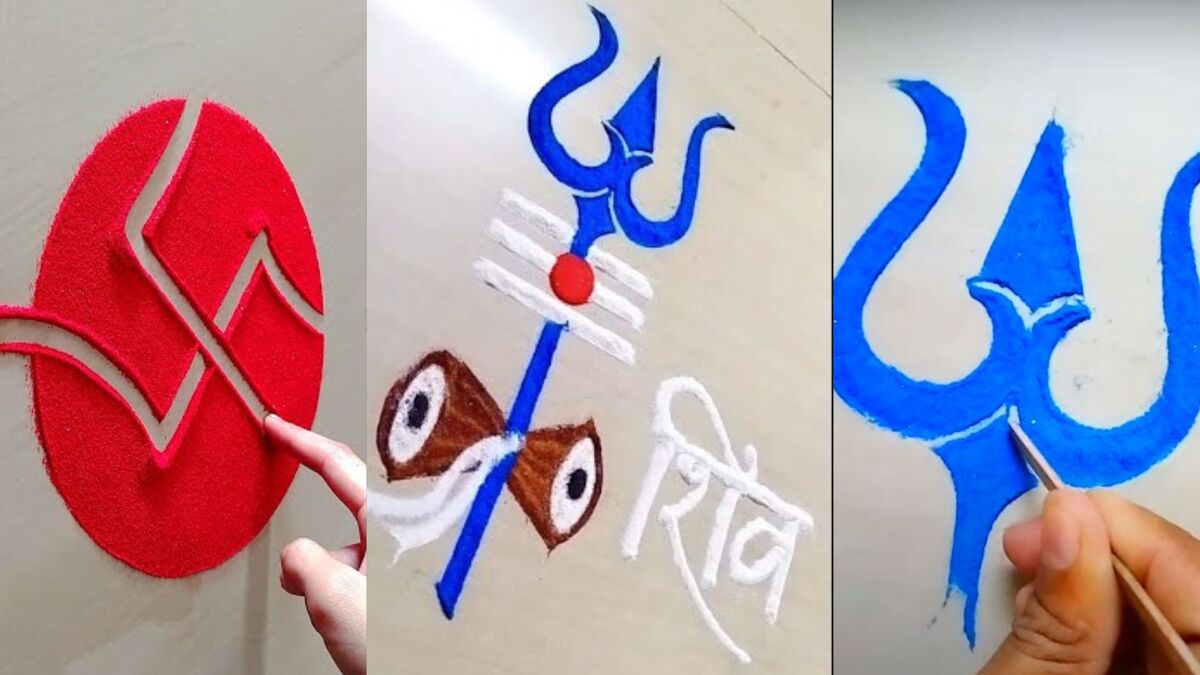 Trishul Rangoli Designs for Sawan: सावन में बनाएं त्रिशूल के ये रंगोली ...