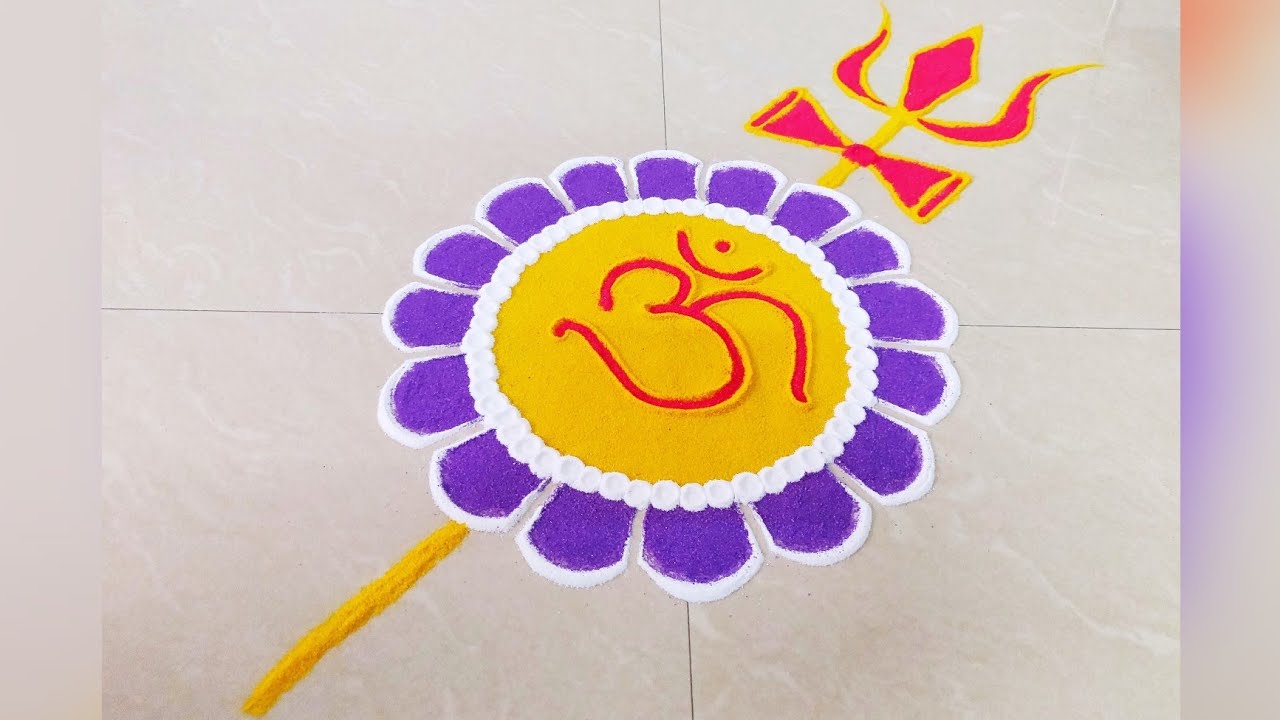 Trishul Rangoli Designs for Sawan: सावन में बनाएं त्रिशूल के ये रंगोली ...