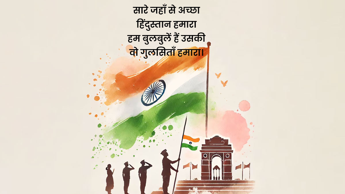 Independence Day Poems 2024 |Deshbhakti Poems | स्वतंत्रता दिवस पर ...