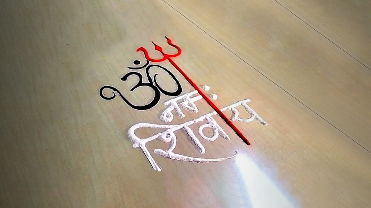 Trishul Rangoli Designs for Sawan: सावन में बनाएं त्रिशूल के ये रंगोली ...