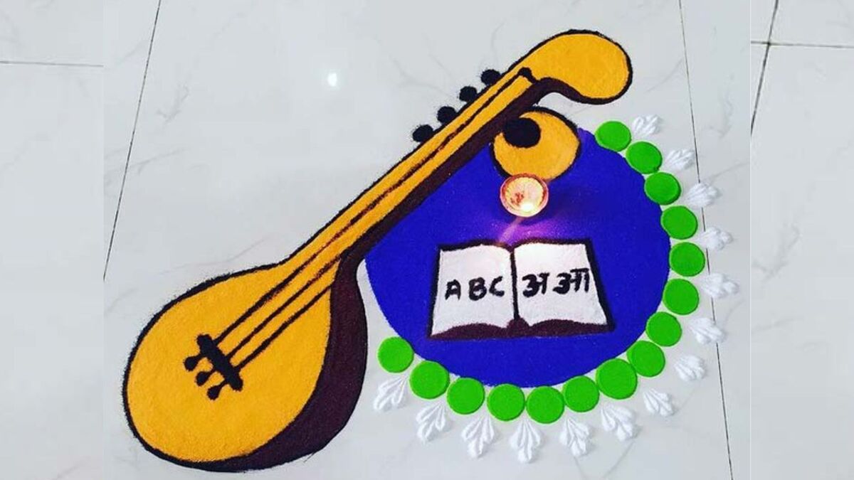 Saraswati Puja Rangoli Designs: केवल 20 मिनट में बन जाएंगे सरस्वती पूजा ...